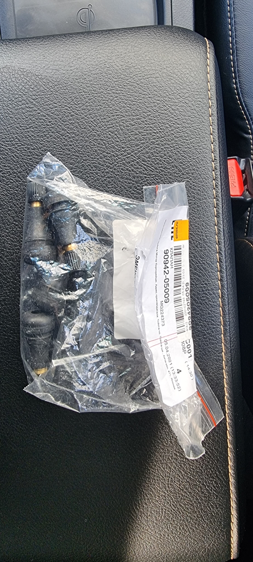 9094205009 Клапан TOYOTA LEXUS | Запчасти на DRIVE2