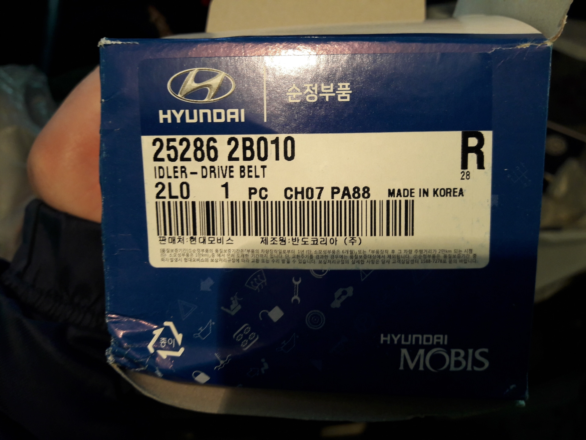 Поменял ролики и ремень — KIA Rio (3G), 1,6 л, 2012 года | поломка | DRIVE2