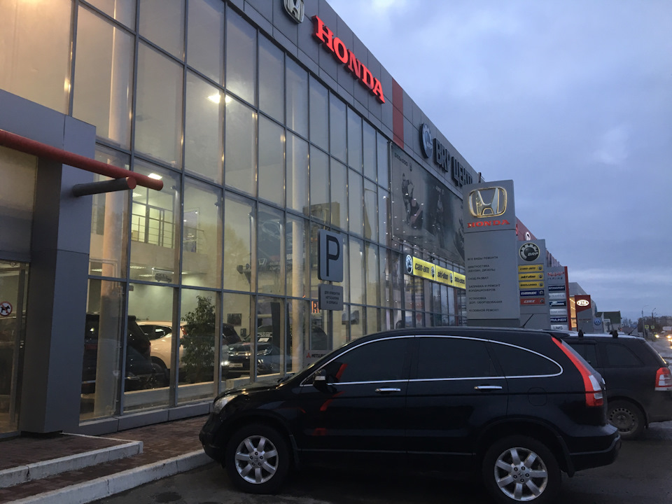 Подарок от HONDA… — Honda CR-V (RE), 2 л, 2007 года | визит на сервис ...