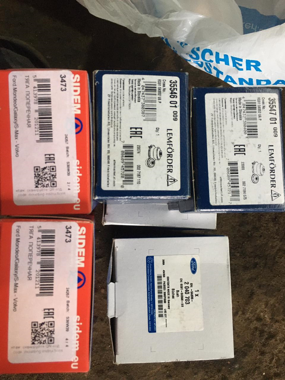 Задняя подвеска, ТО и другое — Volvo XC70 III, 2,4 л, 2015 года | визит ...