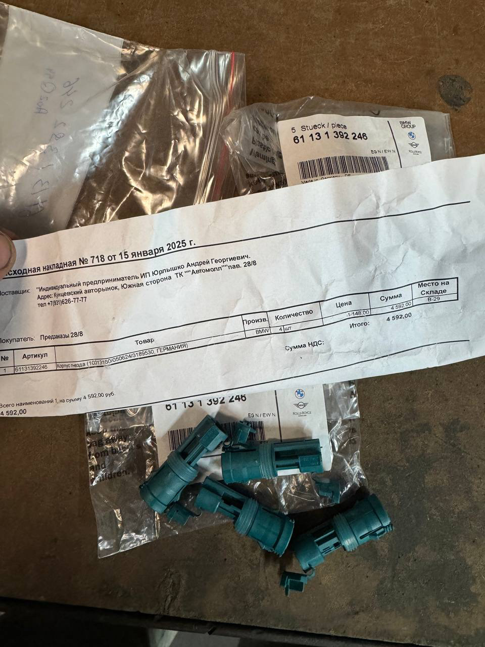 Замена всех разъемов датчиков ABS и колодок — BMW 7 series (E38), 2,8 л ...