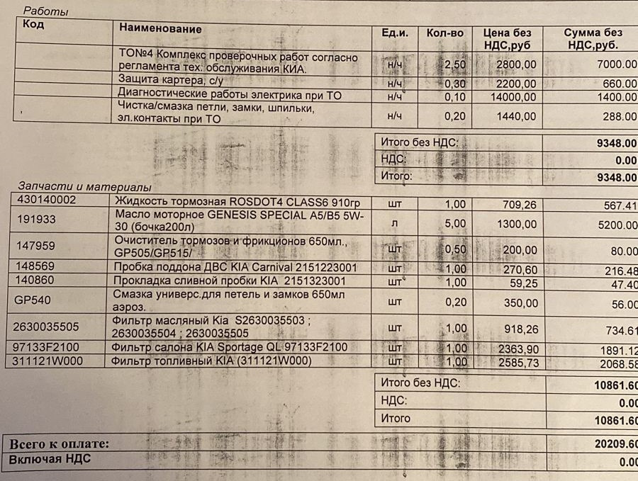 311121W000 ФИЛЬТР ТОПЛИВНЫЙ (БЕНЗИН) KIA HYUNDAI | Запчасти на DRIVE2
