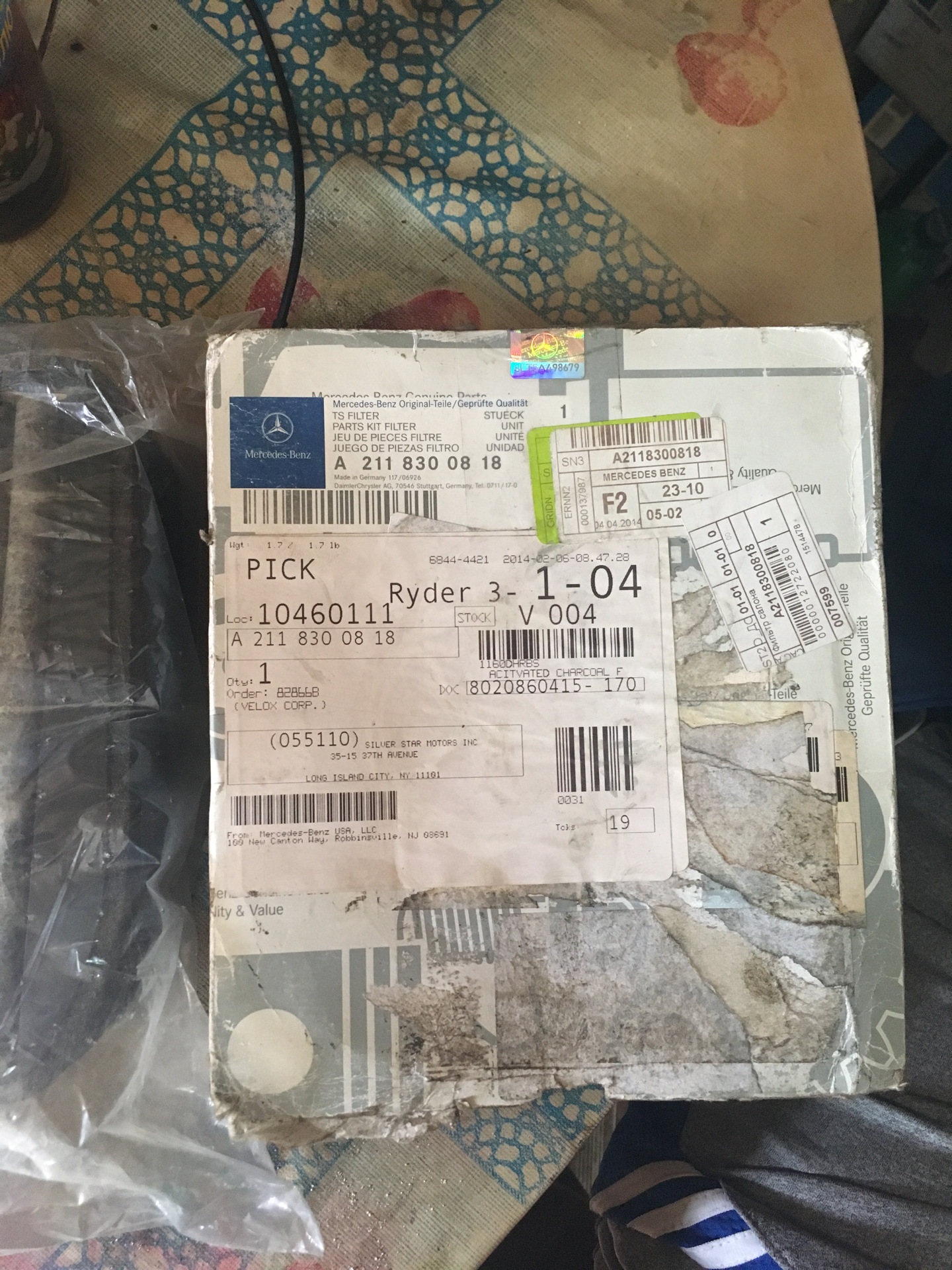 Запись, 11 августа 2017 — Mercedes-Benz E-Class (W211), 3,2 л, 2005 ...