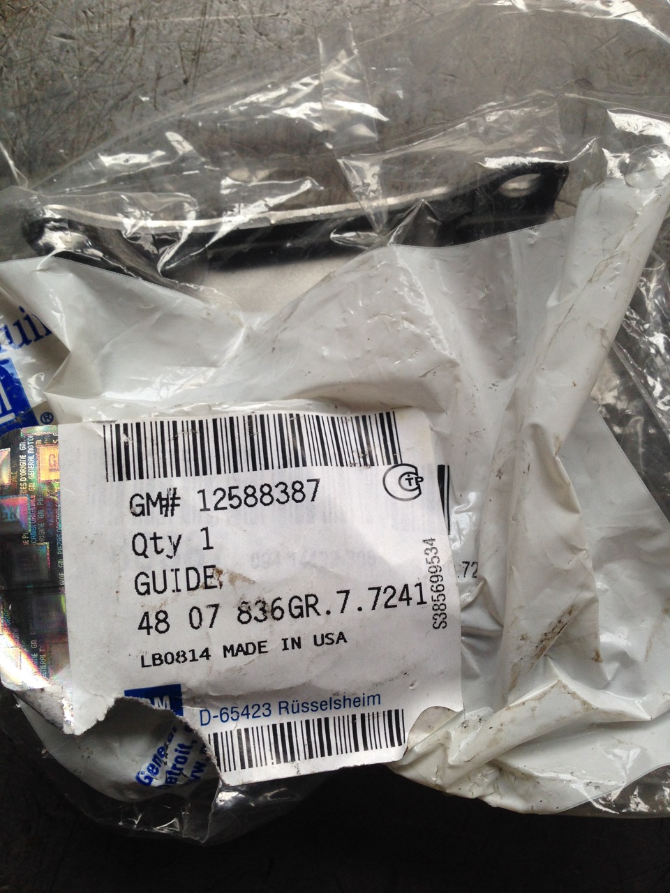 12588387 Направляющая цепи грм GM | Запчасти на DRIVE2