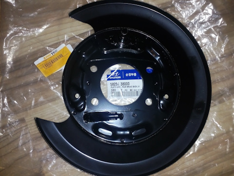 5825138000 Защитный кожух тормозного механизма KIA HYUNDAI | Запчасти ...