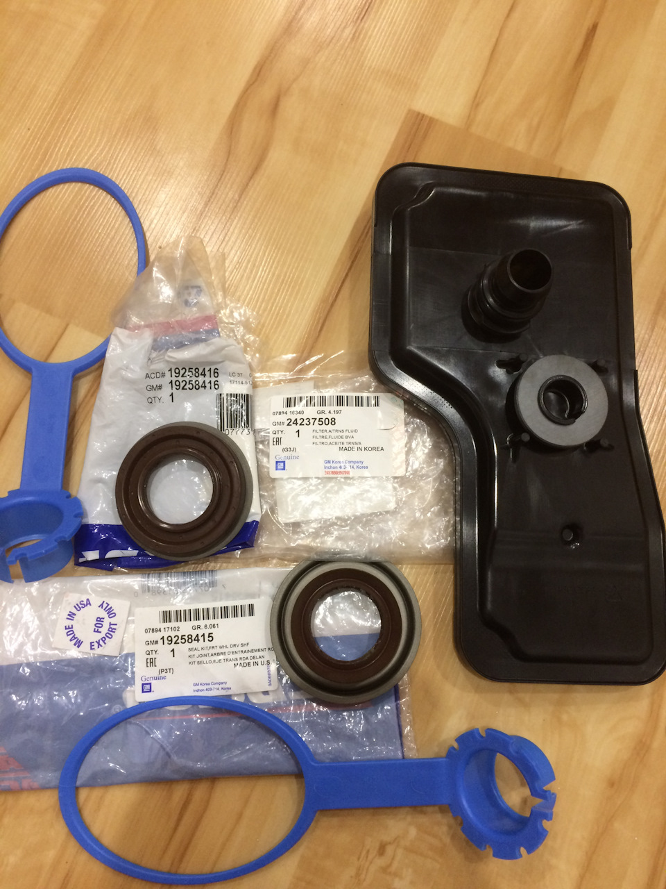 24237508 Фильтр масляный в АКПП / Chevrolet Aveo, Cobalt, Cruze 11~ GM ...