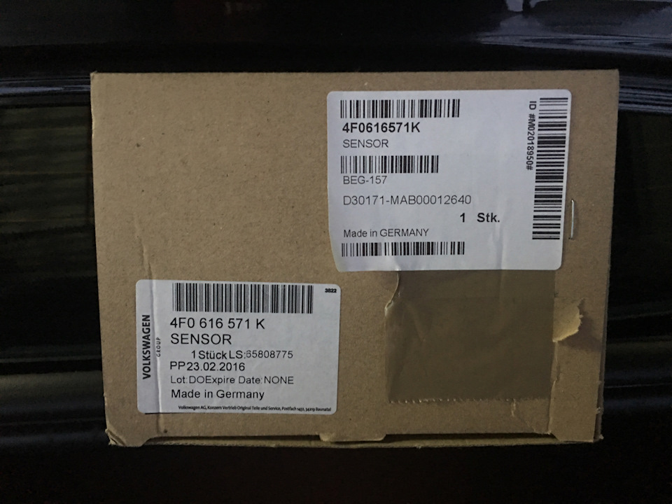 4F0616571K Датчик света VAG | Запчасти на DRIVE2