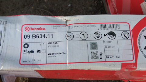 4351260190 Диск тормозной TOYOTA LEXUS | Запчасти на DRIVE2