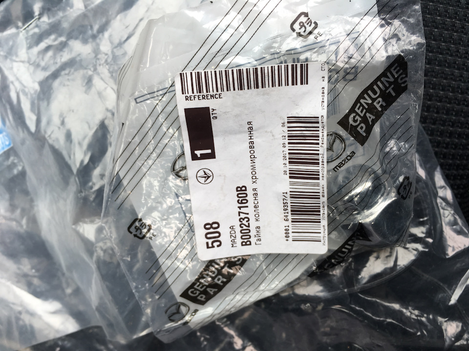 Переобулся на зиму — Mazda 6 (1G) GG, 2 л, 2006 года | шины | DRIVE2