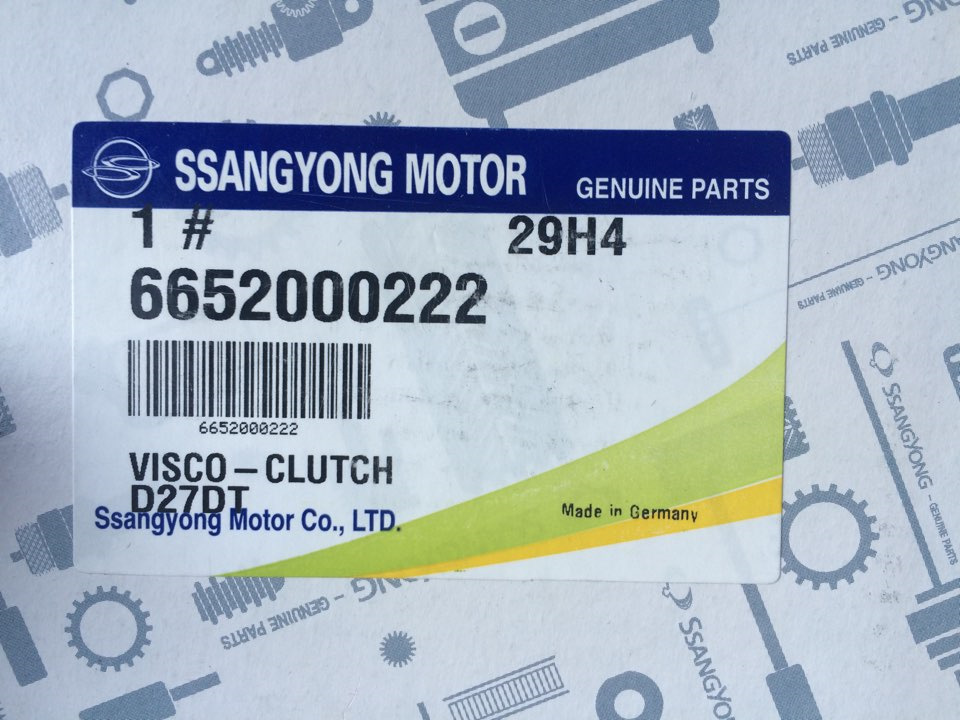 Замена вискомуфты вентилятора — SsangYong Rexton (2G), 2,7 л, 2011 года ...