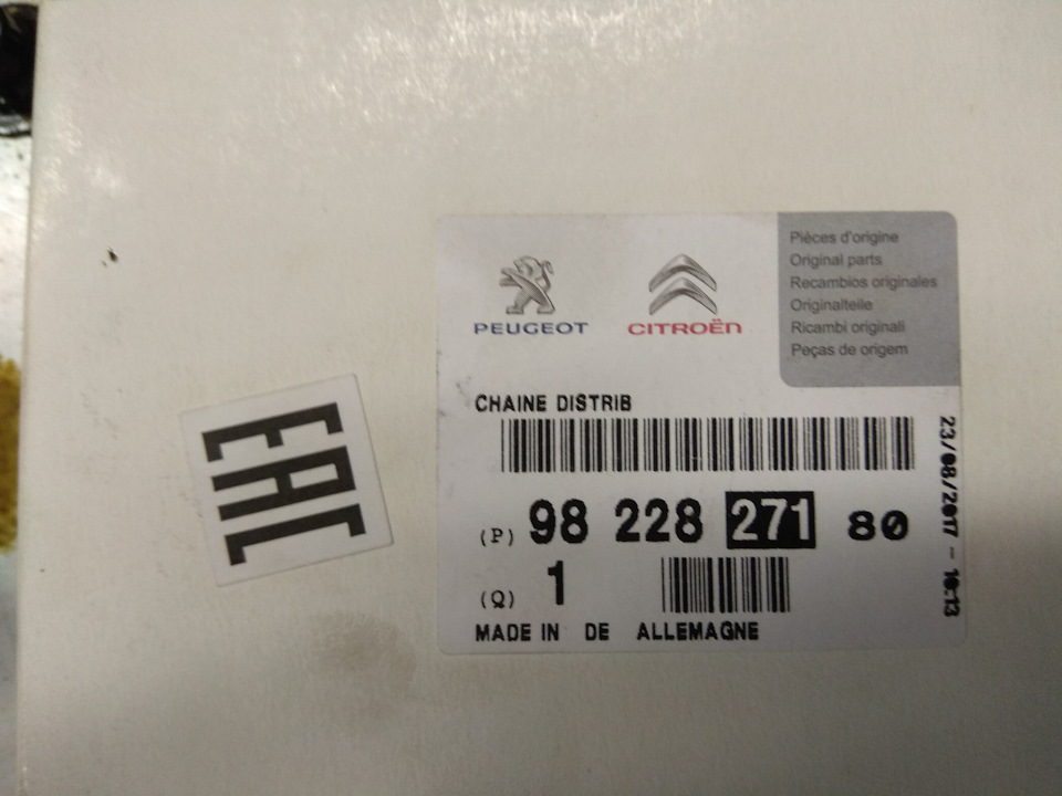 Немного о различиях в цепи(ревизии) — Peugeot 308 (1G), 1,6 л, 2008 ...