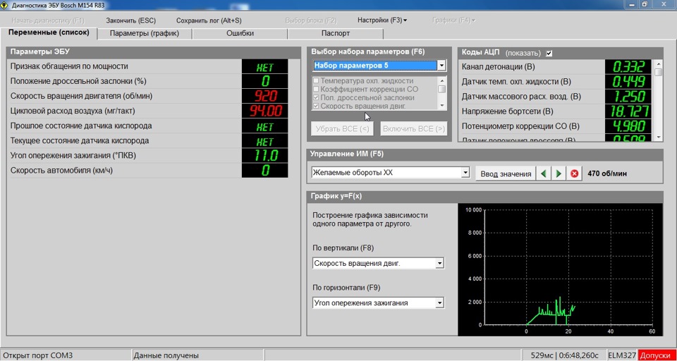 Сканер ELM327 и GM12 — Лада 2108, 1.5 л., 2001 года на DRIVE2