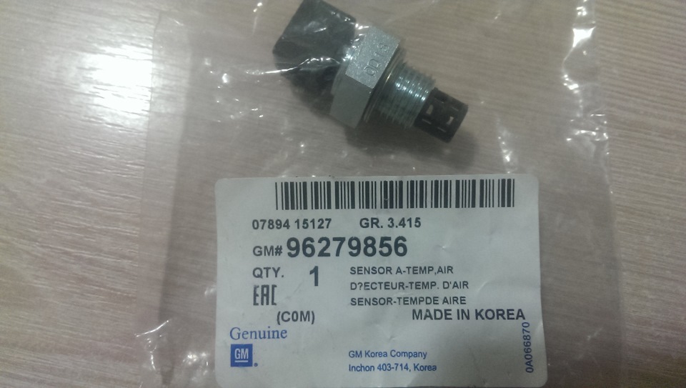 96279856 Датчик температуры воздуха (вп… GM | Запчасти на DRIVE2