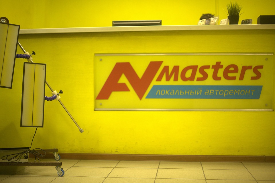 Центр удаления вмятин AV-Masters. — AV-Masters на DRIVE2