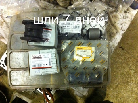 MP433 Втулка стабилизатора MASUMA | Запчасти на DRIVE2