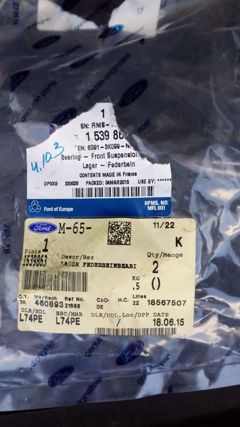 1539863 Подшипники опоры стойки амортизатора Ford | Запчасти на DRIVE2