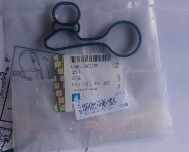 0650037 Прокладка масляного фильтра GM | Запчасти на DRIVE2