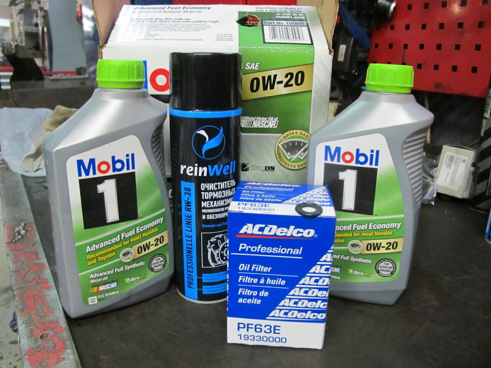 105891 Масло моторное синтетика 0W-20 Advanced Fuel Economy 0.946л ...