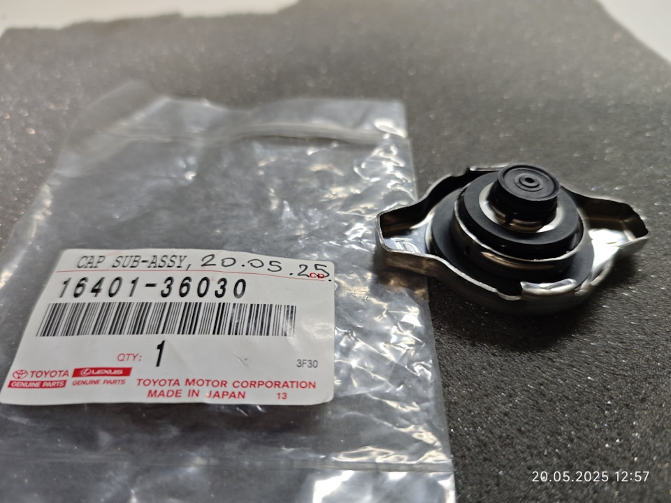 307. Замена крышки радиатора — Toyota 16401-36030. — Toyota Land ...