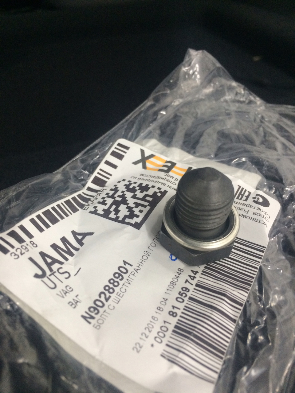 Плановое ТО 30000 км — Skoda Rapid (1G), 2015 года | визит на сервис ...