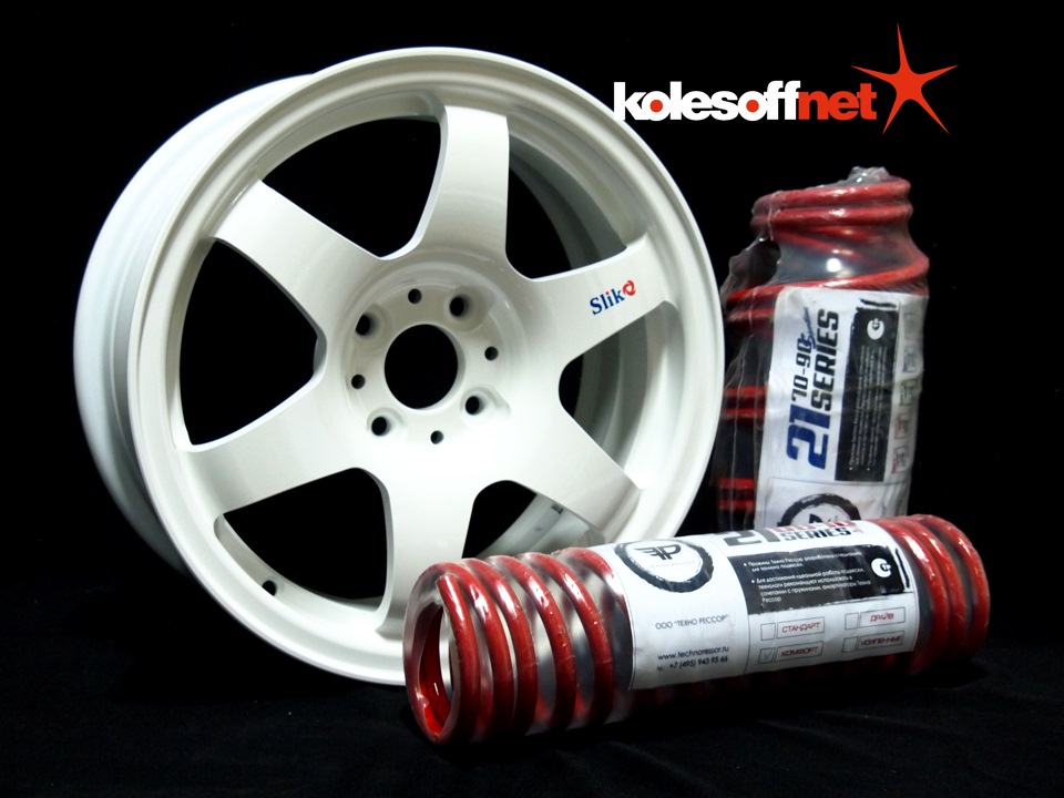 15" кованый диск "Slik"+пружина "Технорессор" — Kolesoffnet на DRIVE2