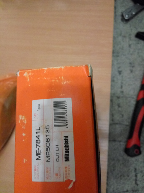 MR508135 РУЛЕВОЙ НАКОНЕЧНИК PAJERO (V63W, V64W, V65W, V68W, V73W, V74W ...