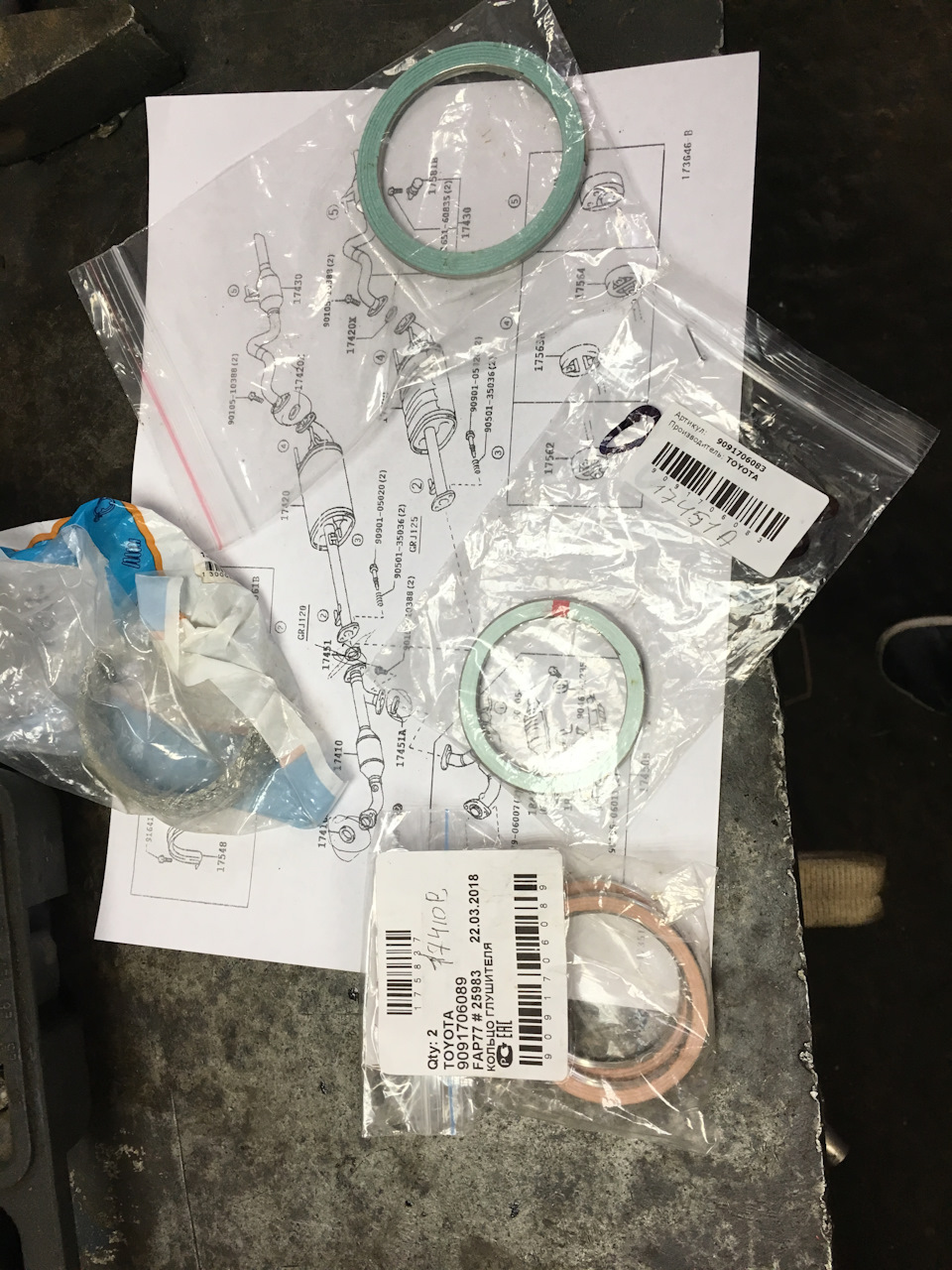 9091706089 Кольцо глушителя TOYOTA (50*62*5) TOYOTA LEXUS | Запчасти на ...