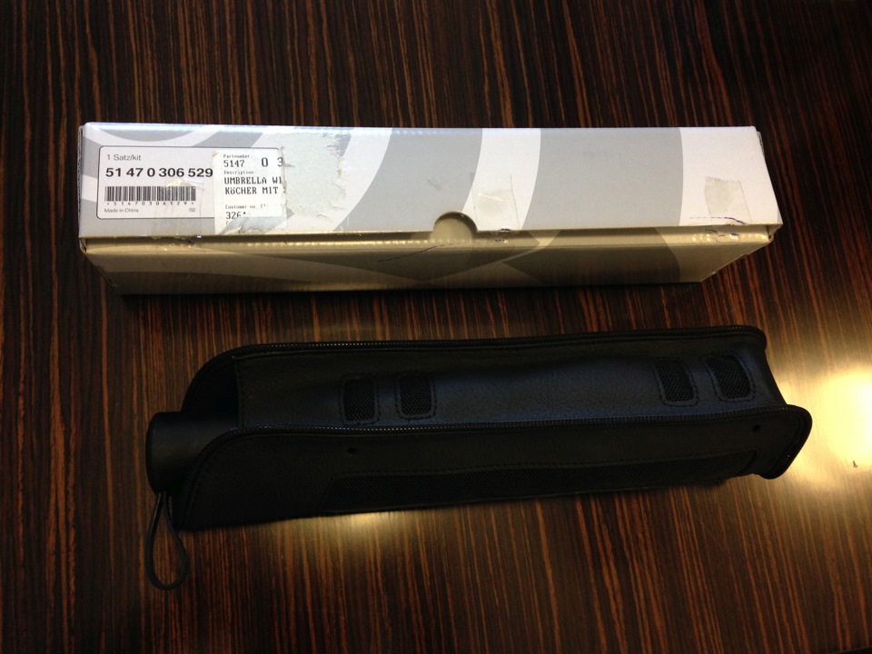 51470306529 Футляр для зонта вместе с зонтом BMW | Запчасти на DRIVE2