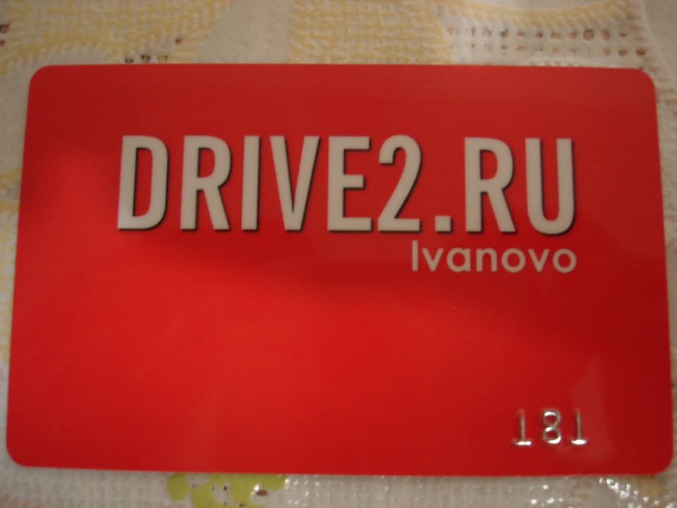 Клубная карта Drive2 Ru Иваново — ГАЗ Сайбер 2 4 л 2010 года