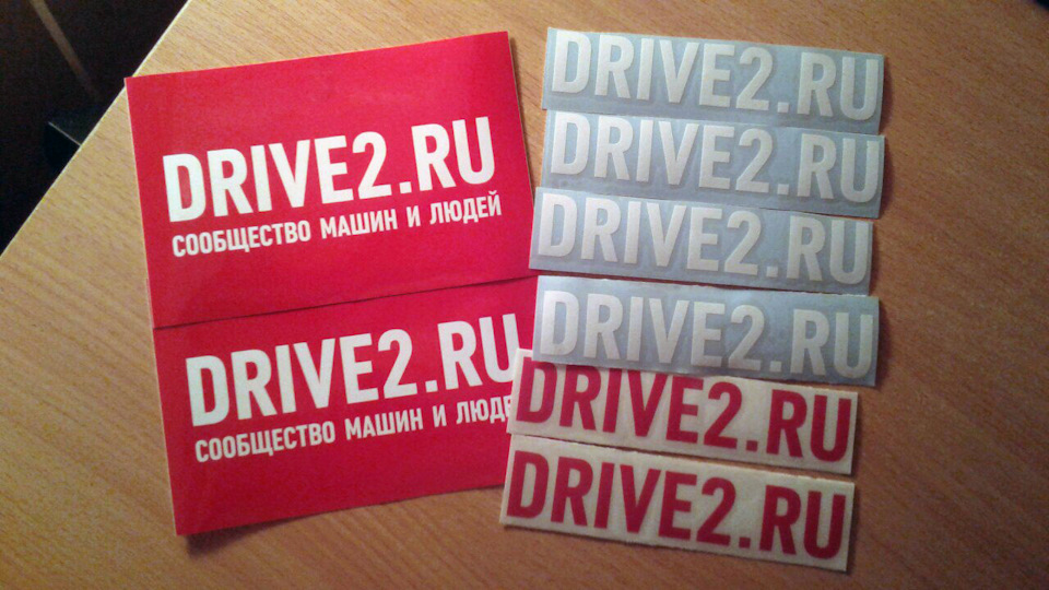 Символика DRIVE2.RU — DRIVE2