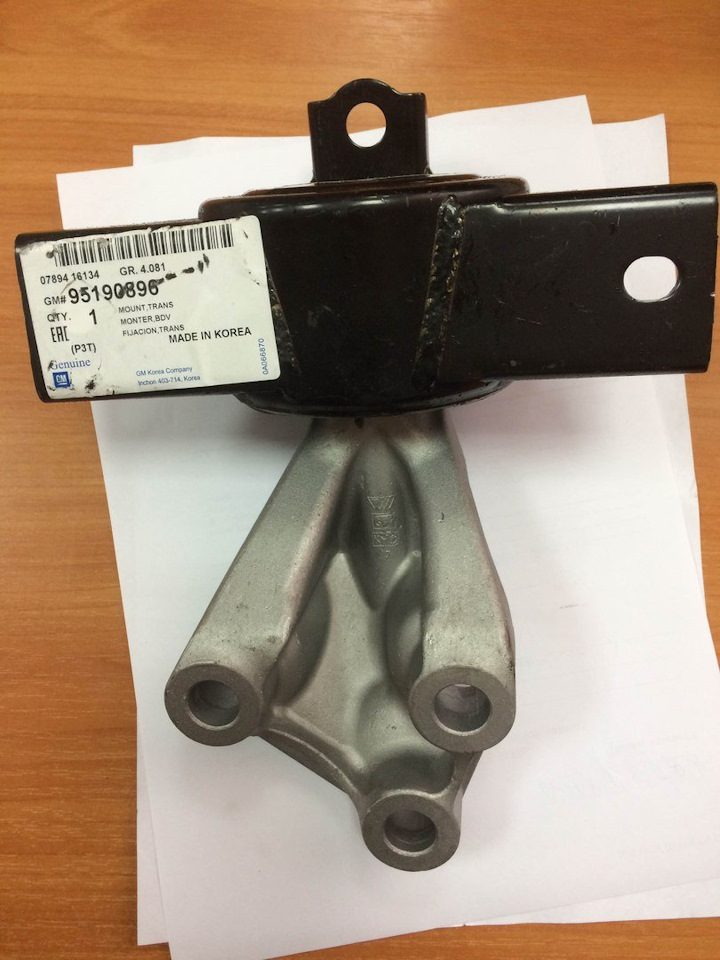 95190896 Демпферный блок крепления двигателя GM | Запчасти на DRIVE2