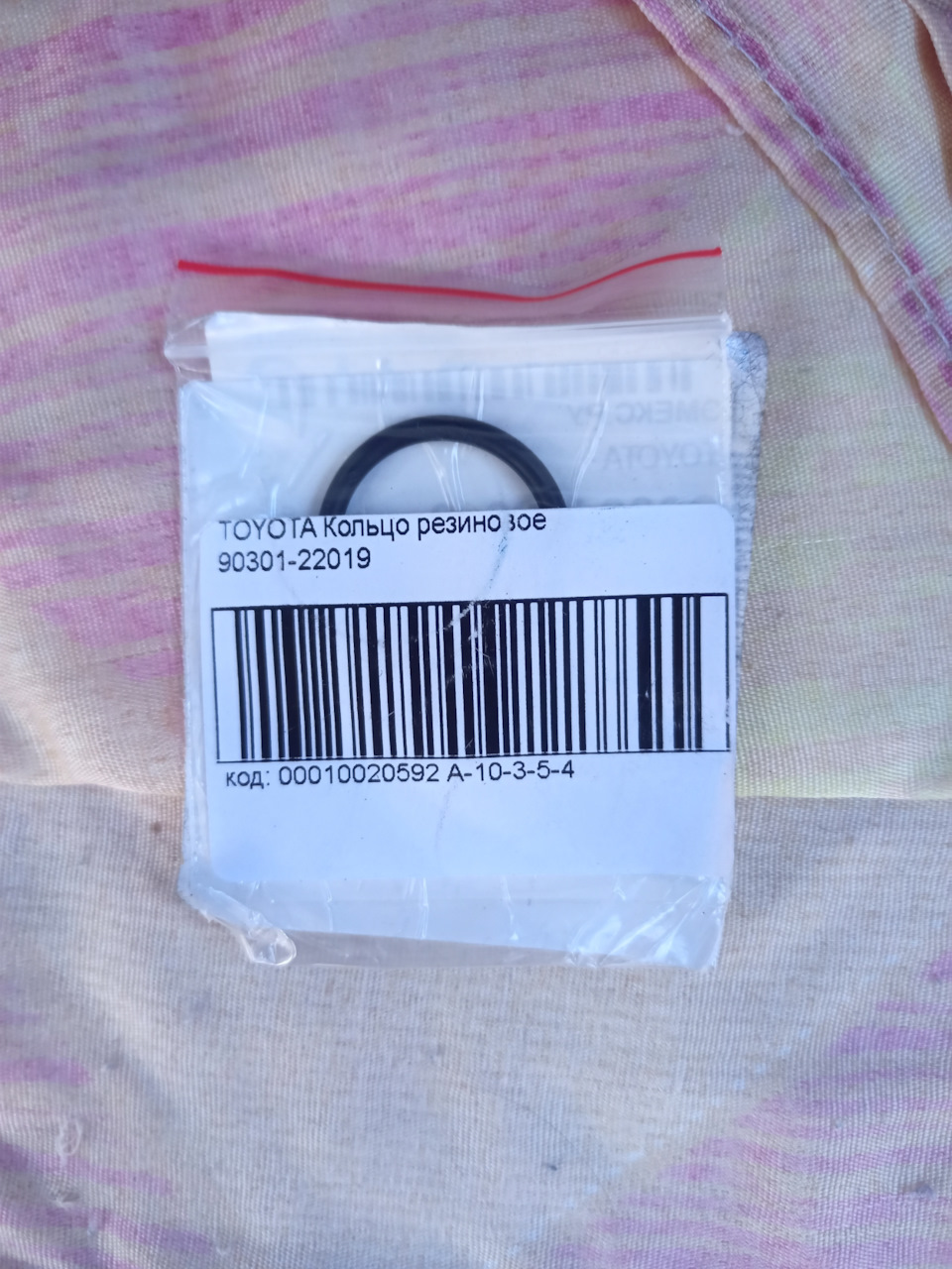 Подготовка к ТО — Toyota Corolla Touring, 1,8 л, 2019 года | расходники ...