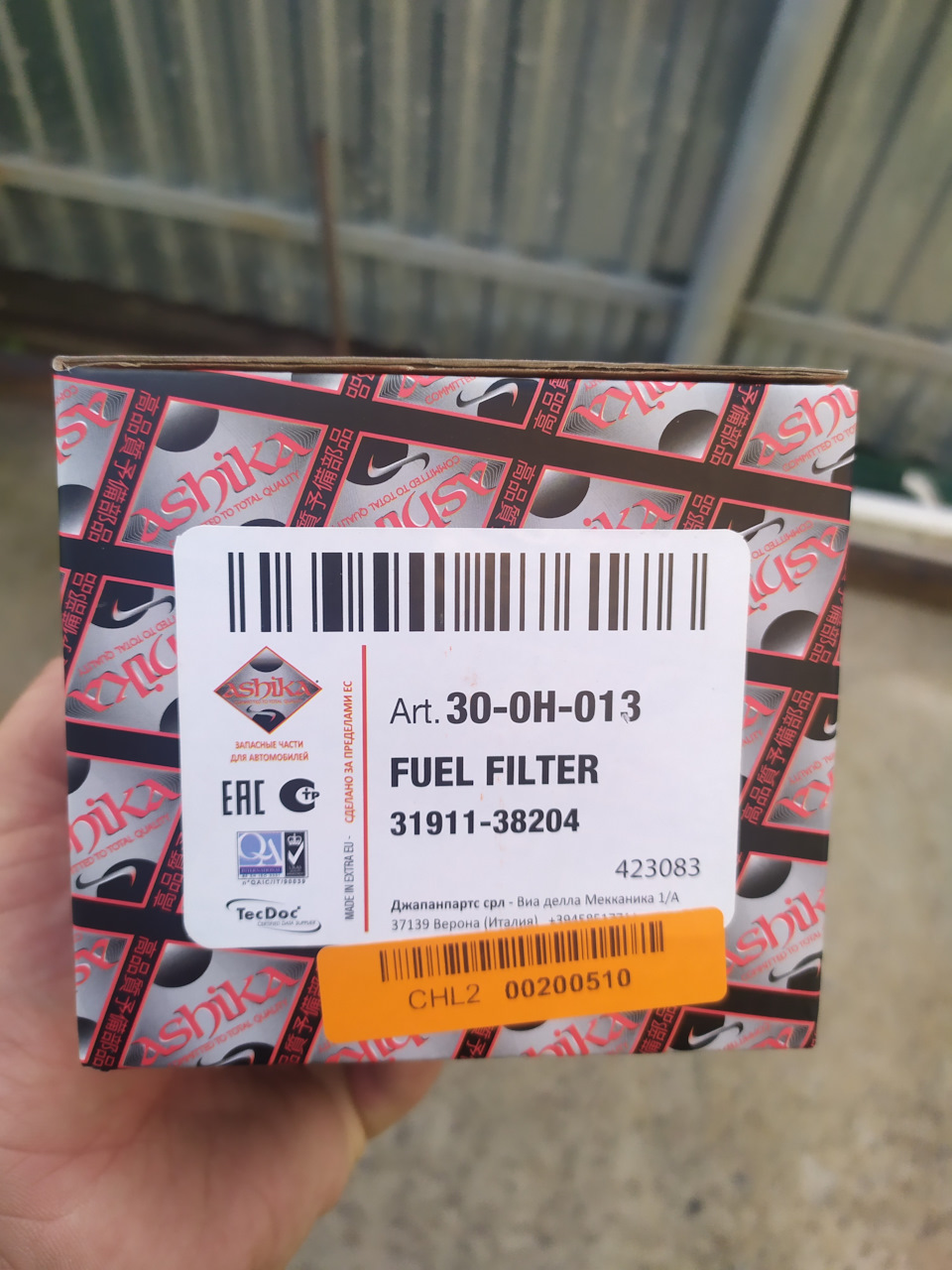 3191138204 Фильтр топливный (бензин) KIA HYUNDAI | Запчасти на DRIVE2