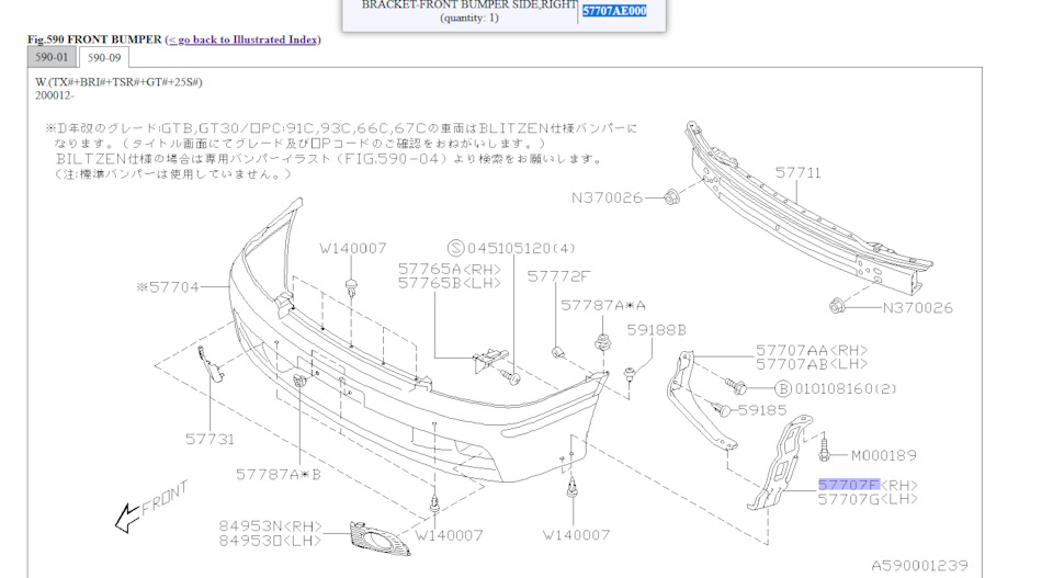 Поиск кронштейна! — Subaru Legacy (BE/BH/BT), 2 л, 2001 года | кузовной ...