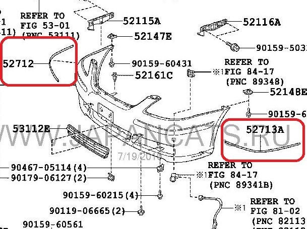 Молдинг бампера! — Toyota Premio (T240), 1,8 л, 2005 года | своими ...
