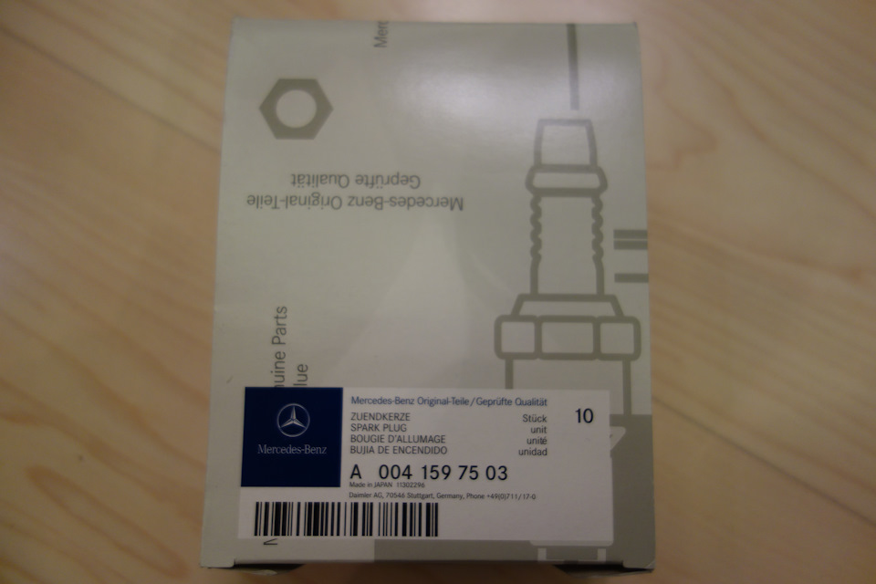 A0041597503 Свеча зажигания Mercedes | Запчасти на DRIVE2