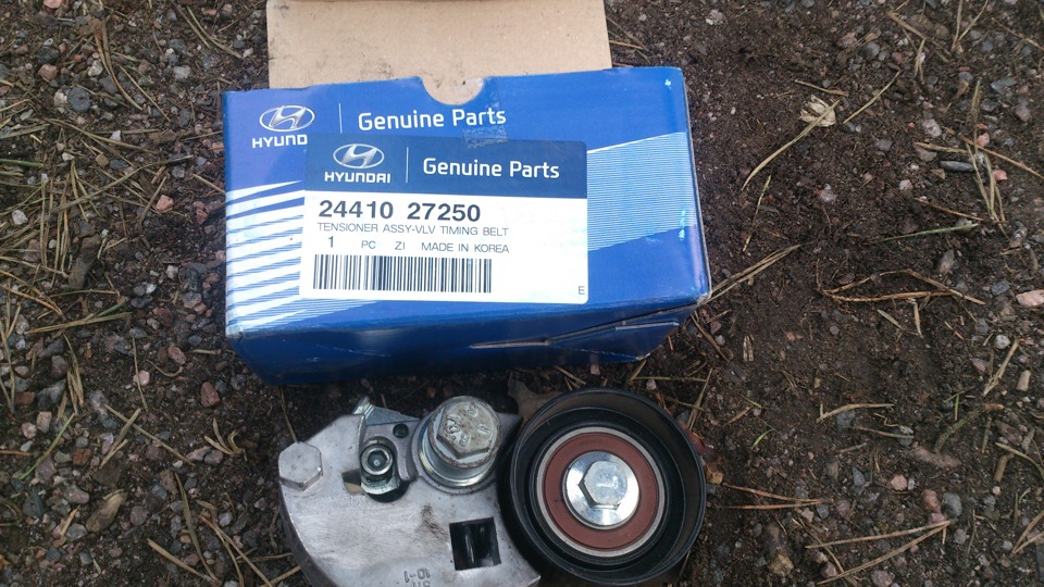 2441027250 Шкив натяжителя ремня грм KIA HYUNDAI | Запчасти на DRIVE2