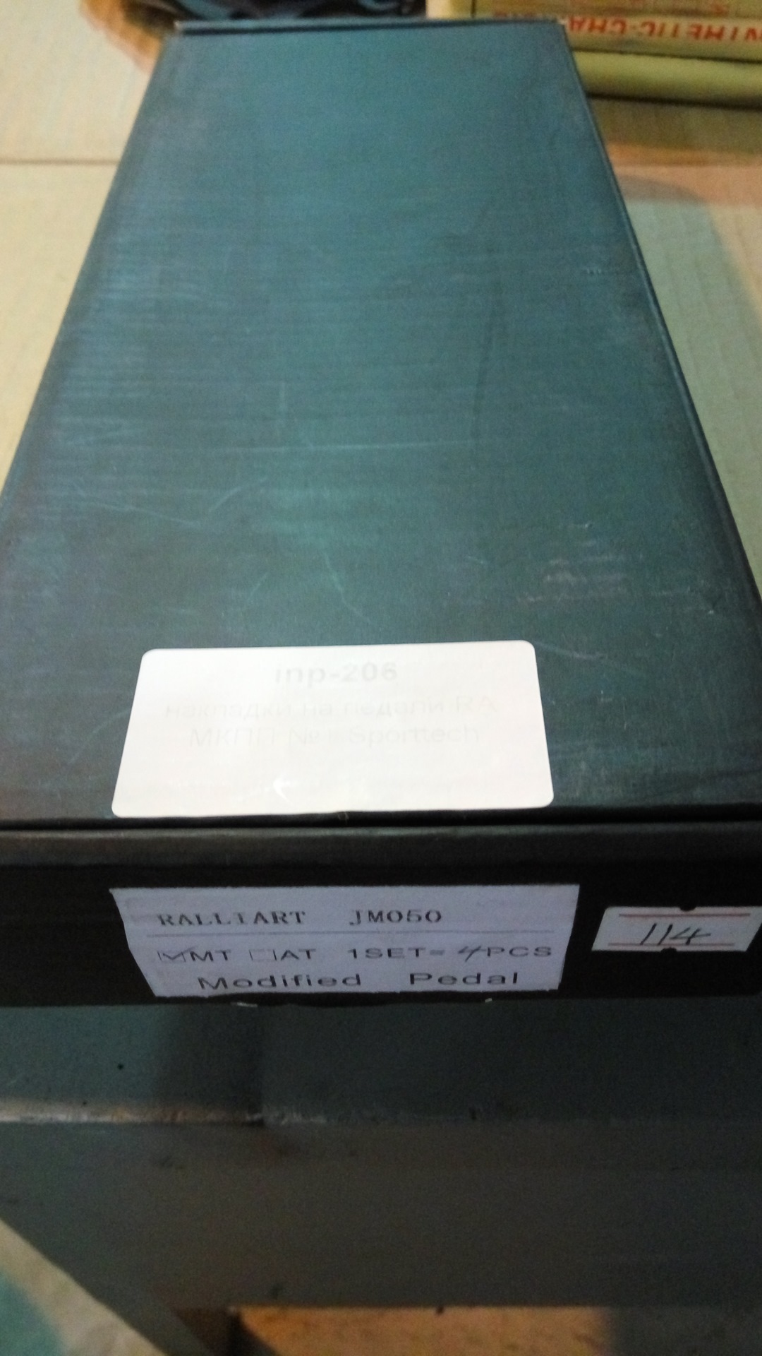 Накладки на педали RALLI ART — Mazda 6 (2G) GH, 1,8 л, 2012 года | стайлинг | DRIVE2