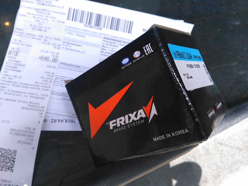 колодки — Renault Sandero Stepway (1G), 1,6 л, 2012 года | расходники ...