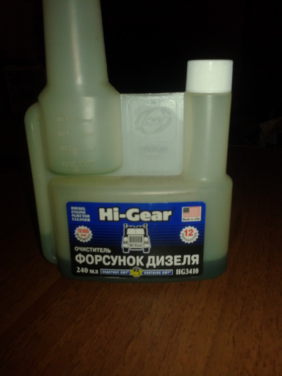 Hi-Gear — Ford Transit (7G), 2,2 л, 2010 года | наблюдение | DRIVE2