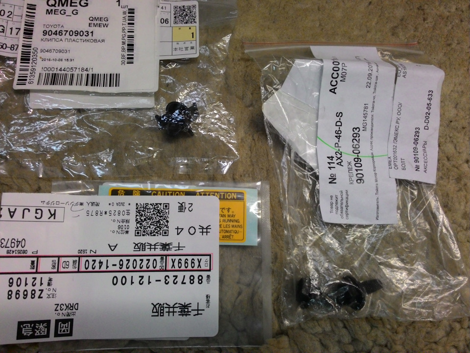 Уплотнители капота. Новая обшивка капота и Разное (Часть 6) — Toyota ...