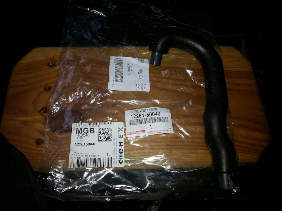 Патрубки вентиляции на UZ — Lexus GS (JZS160), 4 л, 2000 года ...