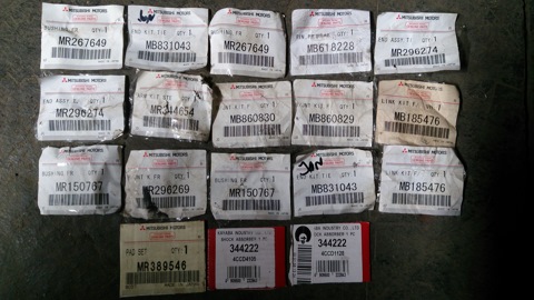 MR296274 Наконечник рулевой тяги Mitsubishi | Запчасти на DRIVE2