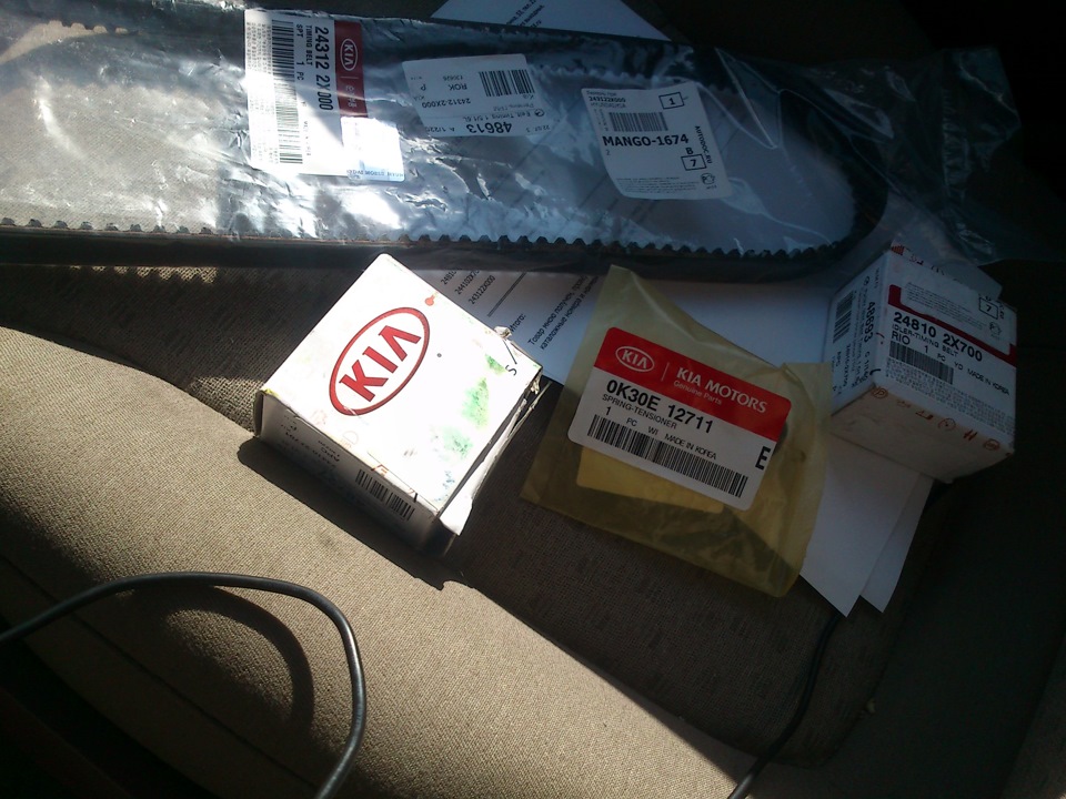 2431227000 ПРИВОДНОЙ РЕМЕНЬ L=100СМ KIA HYUNDAI | Запчасти на DRIVE2