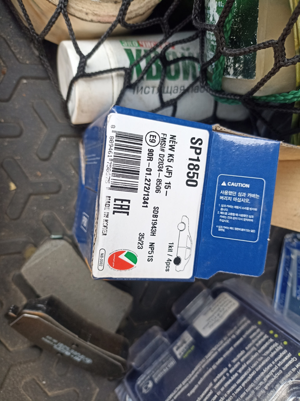 SP1850 Колодки тормозные дисковые задние SANGSIN | Запчасти на DRIVE2