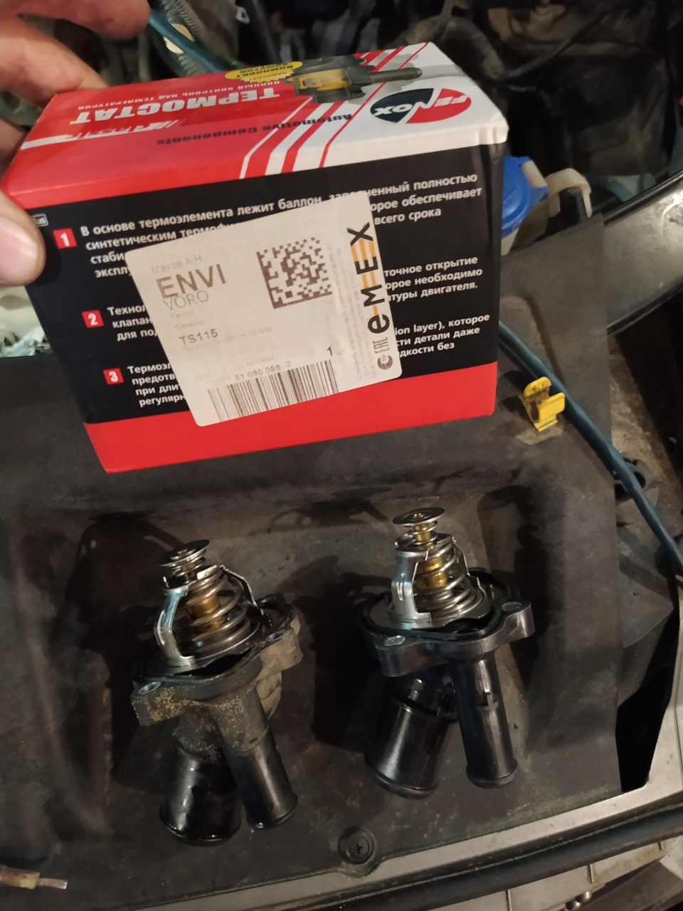 TS115 Термостат FENOX | Запчасти на DRIVE2