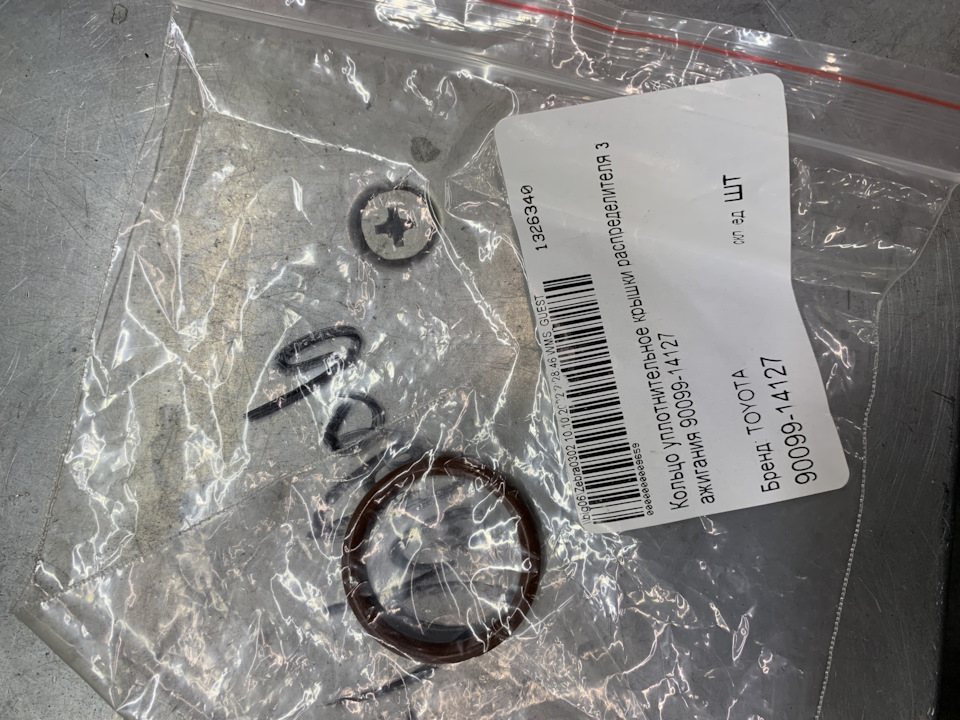 Переборка/ревизия трамблера — Toyota Sprinter Marino, 1,8 л, 1995 года ...