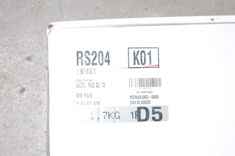 3W410ADE20 Накладка на задний бампер. KIA HYUNDAI | Запчасти на DRIVE2