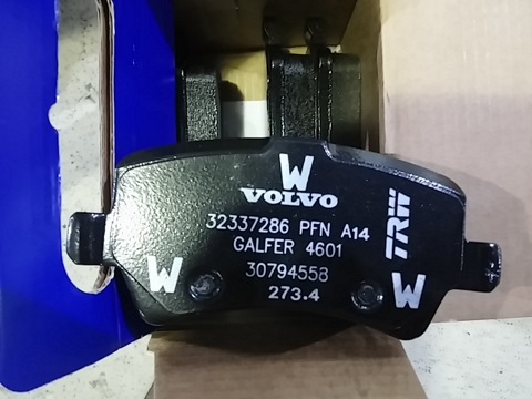 30794553 Комплект тормозных колодок. Задняя ось Volvo | Запчасти на DRIVE2