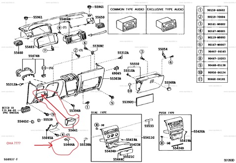 9095006124 Уплотнитель капота TOYOTA LEXUS | Запчасти на DRIVE2